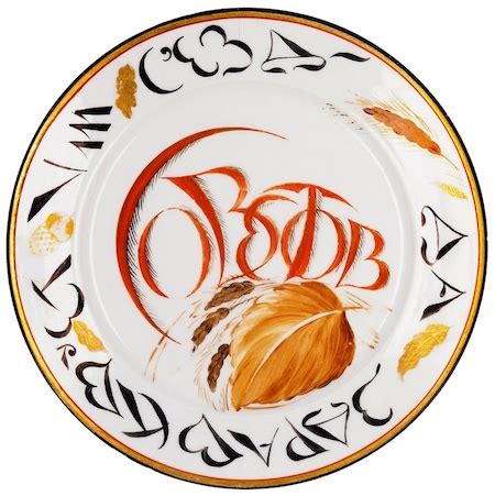 ЛФЗ (Ленинградский фарфоровый завод, Ломоносовский фарфоровый завод ...