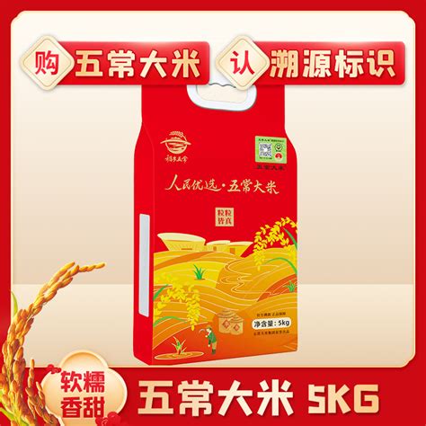 五常大米官方商城