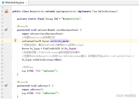 安卓开发——activity及常用布局和控件的使用安卓开发 Mainactivity Csdn博客