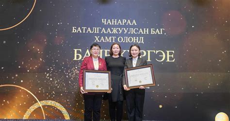 Эхлэл Humanity Institute Хүмүүнлэгийн дээд сургууль
