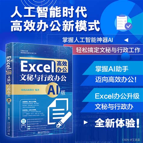 数据分析案例 图书书籍数据可视化分析 读书网站数据可视化分析 csdn博客