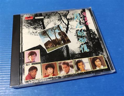 ｜二手cd｜→『寶麗金群星合輯 難忘的回憶』→韓國製t113 01滿銀圈版｜無ifpi碼 Yahoo奇摩拍賣