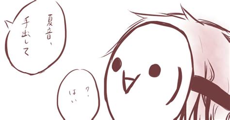 絵師無機物】 【絵師無機物】間に合わなかったorz【交流】 安宅のマンガ Pixiv