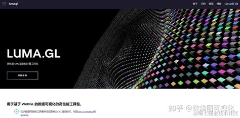 25个webgl前端框架及可视化3d图形库webgl 是一个 Javascript Api，用于在 Web 浏览器中呈现 掘金