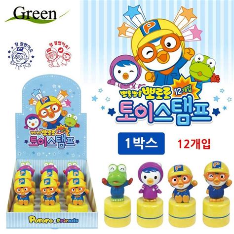 뽀로로 토이 스탬프 칭찬 도장 1박스 12개입 홈플러스 택배배송