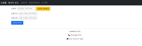 Github Kim Jionespringboot Mybatis Crud Test3