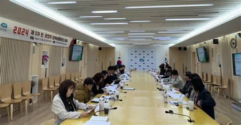 241120 제5차 민관협력 정책네트워크 포럼 갤러리 경기도외국인인권지원센터