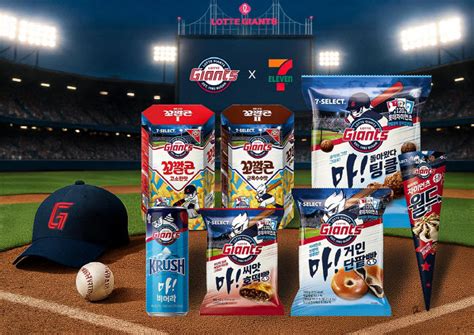 롯데빵 속에 자이언츠 랜덤 띠부씰 120종5월초 세븐일레븐서 발매