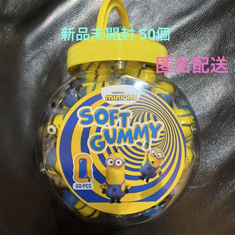 コストコ ミニオンズ グミ 新品 未開封 ミニオングミ 1ケース 50個 メルカリ