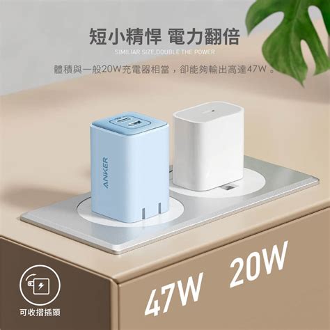 A2039 523 Usb C 47w 急速充電器 Nano Iii 礦石黑 Anker台灣官方網站