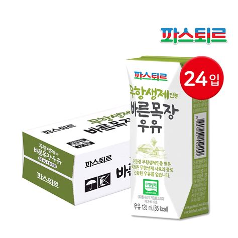 파스퇴르 무항생제인증 바른목장우유 125ml 24입 멸균우유 홈플러스 택배배송