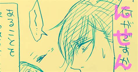 刀剣乱舞 にせんえん。 エジルのマンガ 漫画 燭台切光忠 突然のシリアス Pixiv