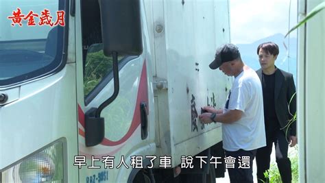 《黃金歲月 Ep222精采回顧》逼到海邊還是被逃掉！建興華麗倒落船上 開啟偉大的航道？｜四季線上4gtv