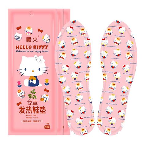 暖火 Hellokitty加热鞋垫（30片）儿童kt保暖足暖脚贴暖宝宝贴足贴发热 暖脚宝 脚垫加热 烘干鞋器 融创集采商城