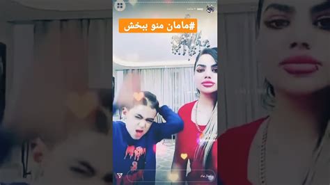 مامان پلنگ و سکسی ایرانی که با آهنگ مامان منو ببخشساسی مانکن هنرنمایی
