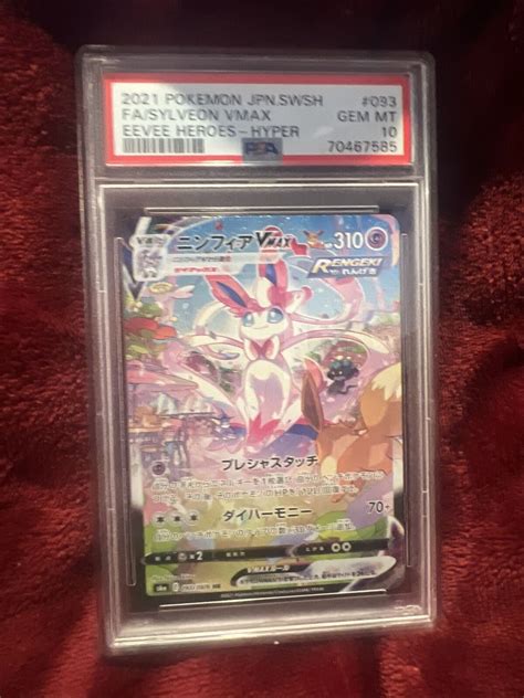 PSA Japanese Sylveon VMAX Alt Art Eevee Heroes Pokemon Card
