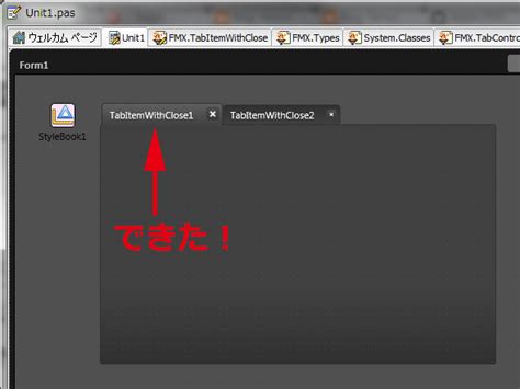 delphi maniacs FireMonkey で閉じるボタン付きの TabItem を作る