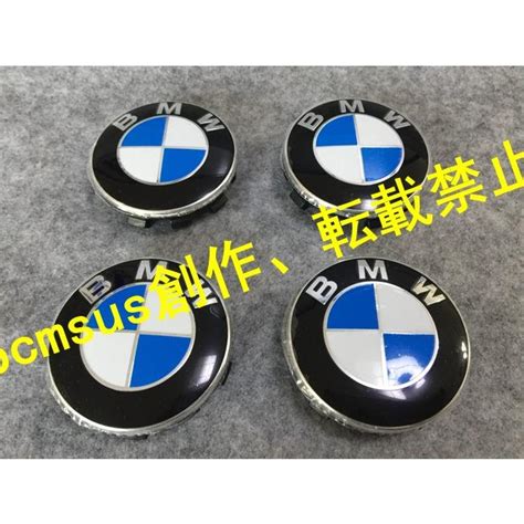 Bmw ホイールセンターキャップ ハブキャップ 外径56mm 4個セット ホイールカバー 車用 Z5250708pcmsus 通販