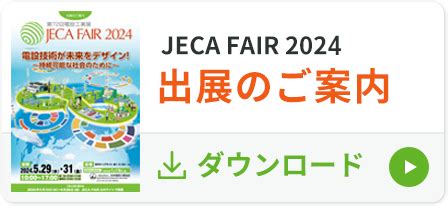 Jeca Fair