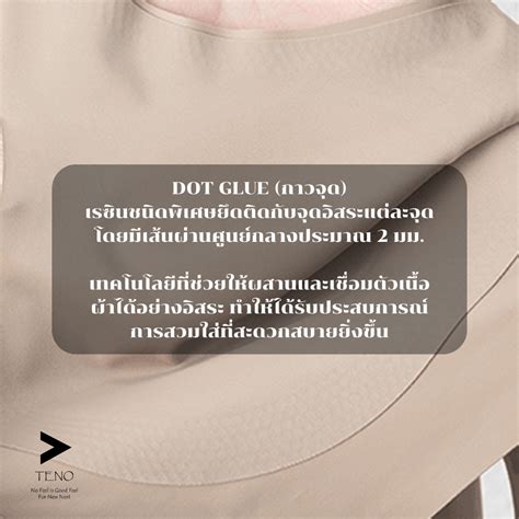 Teno Official Th ร้านค้าออนไลน์ Shopee Thailand
