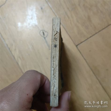 【图】《三国演义》水淹七军拍品信息网上拍卖拍卖图片拍卖网拍卖网站