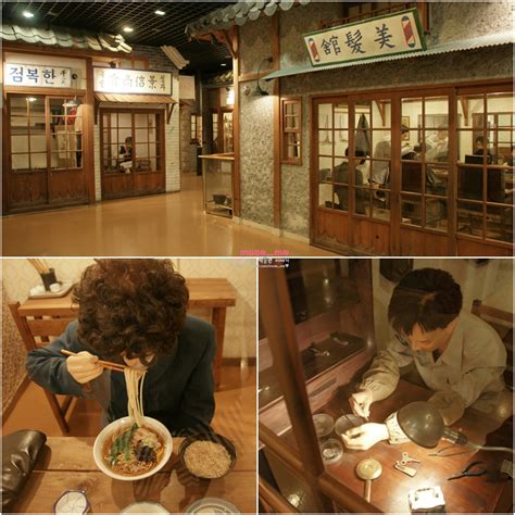 롯데월드민속박물관 네이버 블로그