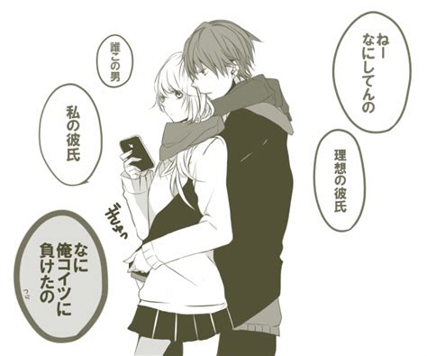 【画像】これが女子の理想だ！ 女子が思い描く理想の彼子イラスト集 Jocee