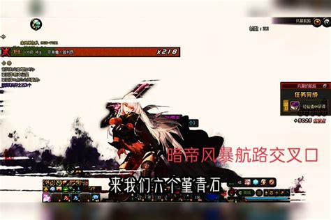 Dnf看着级别时日不多：首图就出了6个堇青石，注意安全，小心！