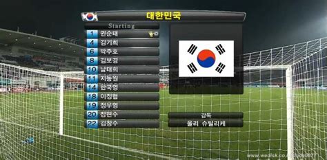 축구 국가대표평가전 대한민국 Vs 캐나다 161111 토렌트