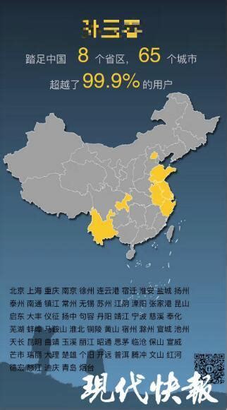 足迹地图二维码 百度足迹地图 随意云