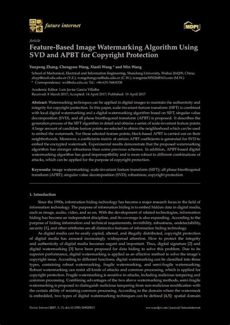 pdf feature based image watermarking algorithm using svd and