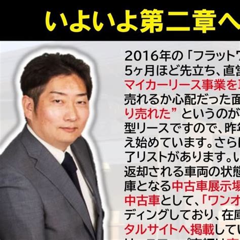 須田 毅 Tsuyoshi Suda Onix Threads Say More