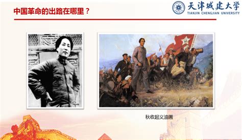 优秀！将红色影视资源融入教学，天城大2项案例又获奖了！ 天津城建大学信息公开网