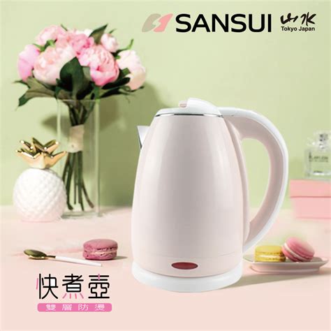 【sansui 山水】18l雙層防燙304不銹鋼快煮壺swb 20t 快煮壺 Yahoo奇摩購物中心
