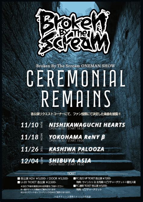 【全公演一般チケット発売中 】broken By The Scream Band Set Oneman Show “ceremonial