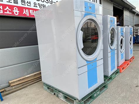 판매 초대형 업소용 상업용 일렉트로룩스 세탁기and건조 산업자재 중고나라 판매 초대형 업소용 상업용 일렉트로룩스 세탁기and건조 산업자재 중고나라