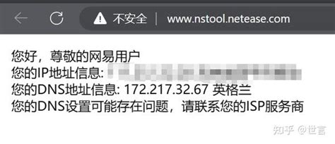 Windows安全之DNS加密 知乎