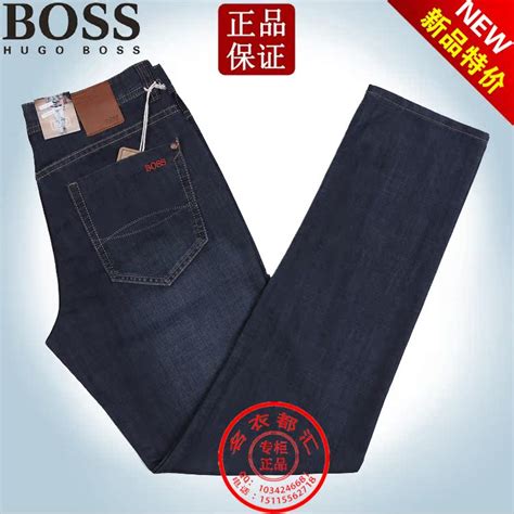 Boss牛仔裤hugoboss男装专柜正品官网代购boss男裤品牌牛仔裤大码名衣都汇