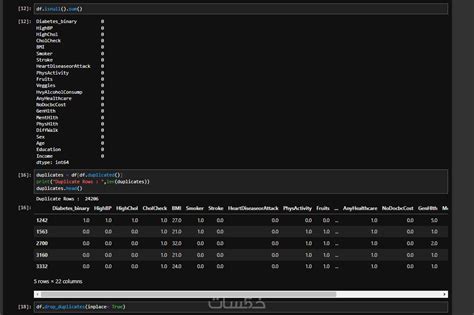 تحليل البيانات باستخدام Python Pandas وnumpy خمسات