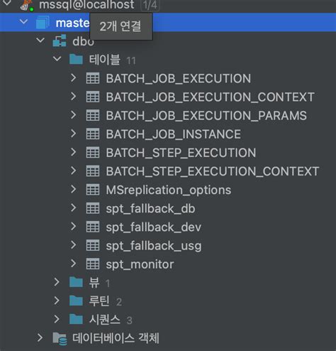 Batch Meta Data Table