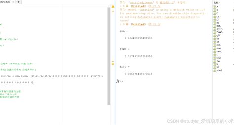 Matlab Simulink 汽车四分之一模型主动被动悬架 Lqrsimulink四分之一主动悬架模型 Csdn博客