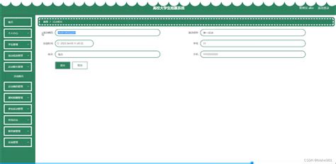 Springboot毕设项目高校大学生抢票系统rs3v5（javavuemybatismavenmysql）java抢票源码 Csdn博客