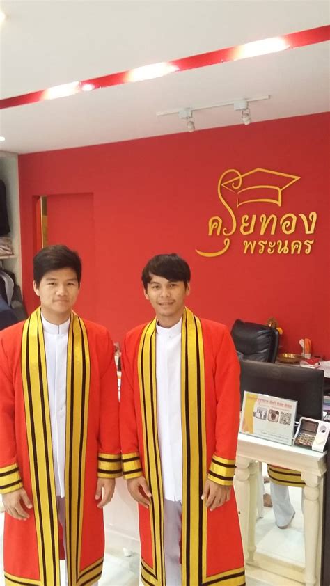 ชุดครุยพระจอมเกล้า ร้านครุยทองพระนคร สามเสน