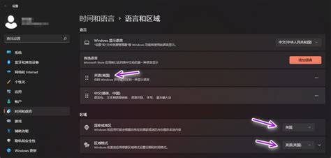 Notion拼写检查功能怎么关闭开启 Tech笔记