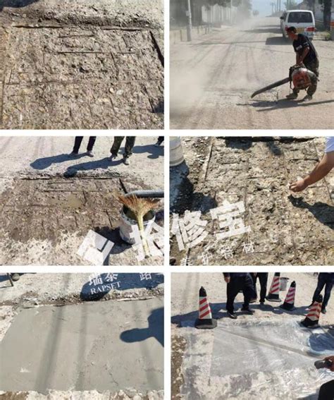 海南定安混凝土路面坑洞坑槽快速修补养护施工案例混凝土快速修补料专业路桥特种材料供应商4000 116 557 抢修宝