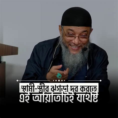 আমেরিকায় গরু কুরবানী নিয়ে যে তথ্য দিলেন ইঞ্জি এনামুল হক চৌধুরী আমেরিকায় গরু কুরবানী নিয়ে