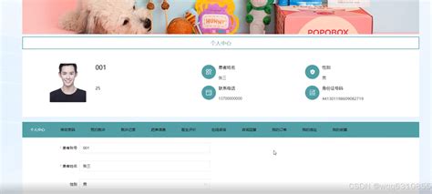 Java基于vuespring Boot的在线预约就诊管理平台 Csdn博客