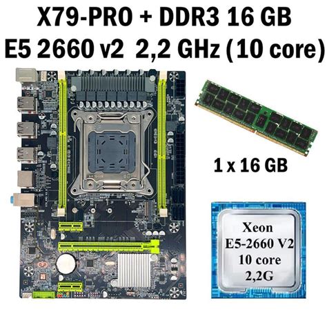 Материнская плата Taishuo X79 PRO LGA 2011 + процессор (б/у) Xeon E5 ...
