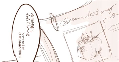 グランミリオン 【pfⅣ】傾向と対策【空を揺るがす樹海の王】 ヨツユのイラスト Pixiv
