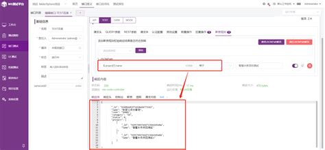 Bug 【接口测试】jsonpath断言 当断言的jsonpath表达式为project Name 时，等于 两个不同的值都